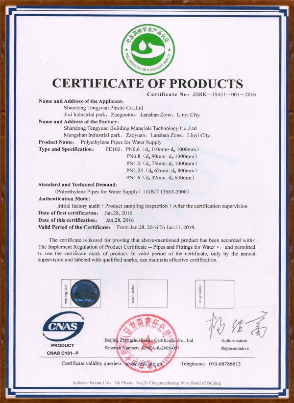 Dredging Equipment, Drain Pipe Fittings, PE Pipe, HDPE GSHP Pipe For Sale